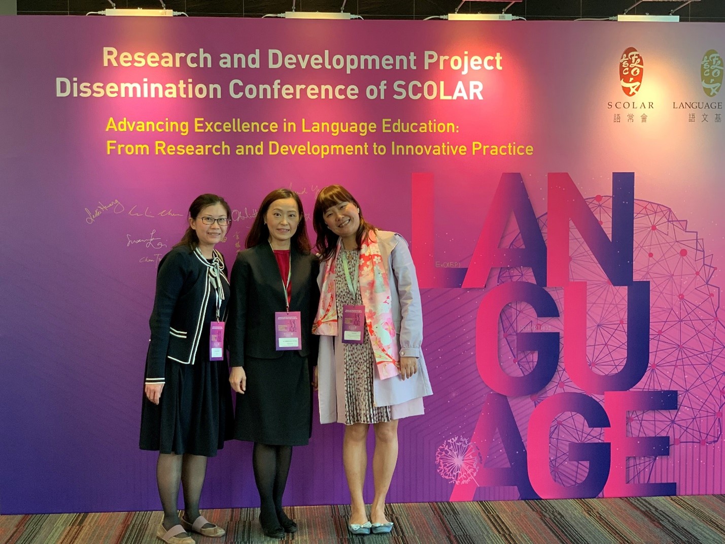 Research Highlights | Centre for Pedagogic Research (CPR)